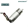 Encoder Motor